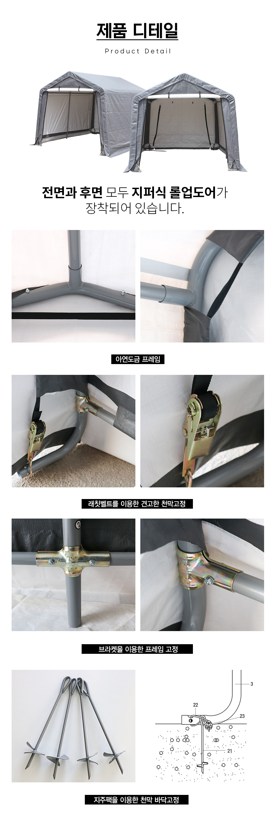  3M X 3M 